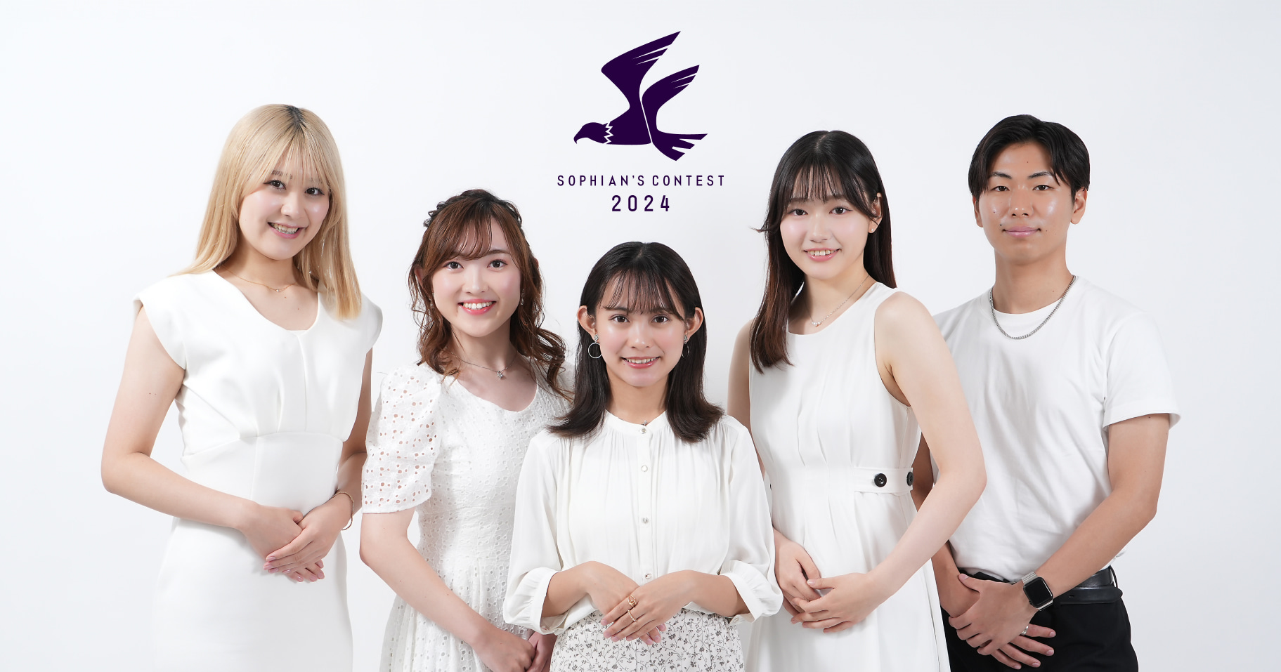 Sophian's Contest 2024 | ソフィアンズコンテスト